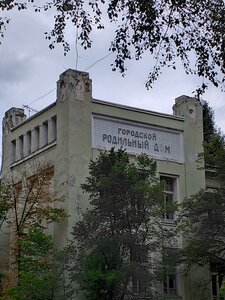 2nd Miusskaya Street, No:1/10с1, Moskova: Fotoğraflar
