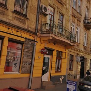 Vulytsia Nalyvaika, No:15, Lviv: Fotoğraflar