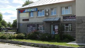 Prazhskaya Street, No:39/1, Tiumen: Fotoğraflar