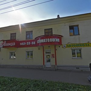 Avangardnaya Street, No:4, Izhevsk: Fotoğraflar
