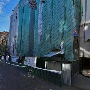 Prorizna Street, No:15, Kiev: Fotoğraflar