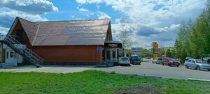 Revolyutsionnaya ulitsa, No:77В, Nazarovo: Fotoğraflar