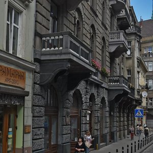 Vulytsia Kopernyka, No:14, Lviv: Fotoğraflar