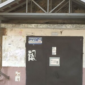 Stroiteley Avenue, No:18, Vladimir: Fotoğraflar