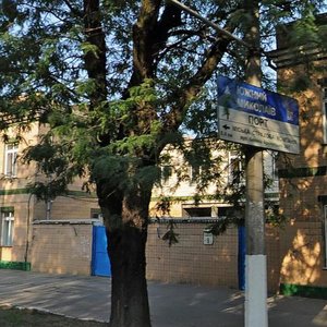 Vulytsia Leontovycha, No:9, Odesa: Fotoğraflar