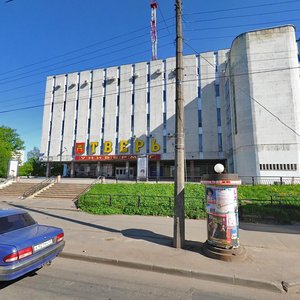 Bragina Street, No:1, Tver: Fotoğraflar