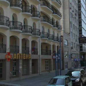 Krymskaya Street, No:246, Anapa: Fotoğraflar