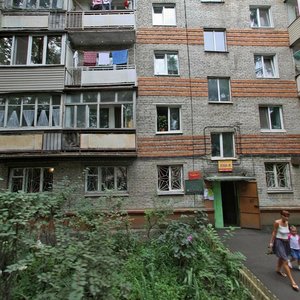 Bashidze Street, No:12, Vladivostok: Fotoğraflar