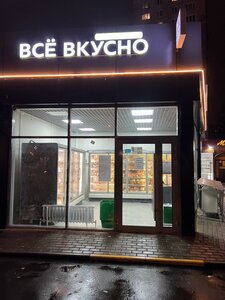 Ulitsa Sverdlova, No:25А, Balaşiha: Fotoğraflar