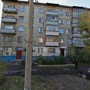 Nikitina Street, No:59, Barnaul: Fotoğraflar