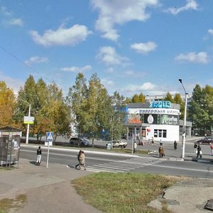 Prospekt Zapsibovtsev, No:16Б, Novokuznetsk: Fotoğraflar