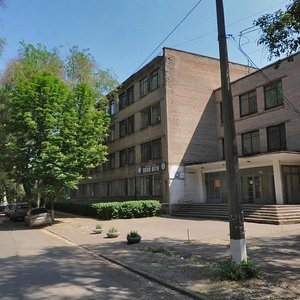Vulytsia Halenka, No:2, Krivoi Rog: Fotoğraflar