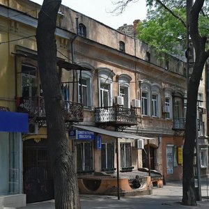 Troitska vulytsia, No:46, Odesa: Fotoğraflar