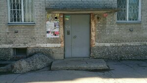 Ulitsa Gertsena, No:6, Berdsk: Fotoğraflar