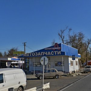 Pushkina Street, No:7Г, Krasnodarski krayı: Fotoğraflar