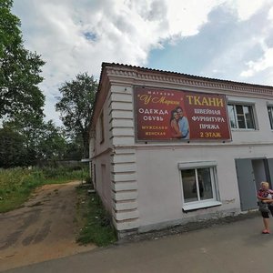 Ulitsa Ushakova, No:68, Tutayev: Fotoğraflar