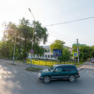 Ulitsa Kirova, No:21, Artem: Fotoğraflar