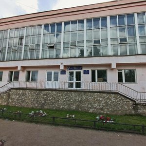 Vygonnaya ulitsa, No:10, Ufa: Fotoğraflar