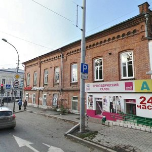 Ekaterininskaya Street, No:66, Perm: Fotoğraflar