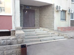 Karl Marks Sok., No:60/2, Ufa: Fotoğraflar