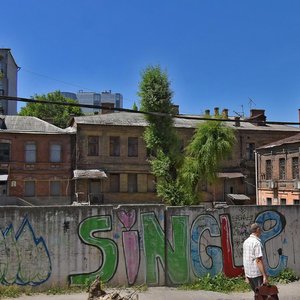 Pivdenna Street, No:4, Dnepropetrovsk: Fotoğraflar