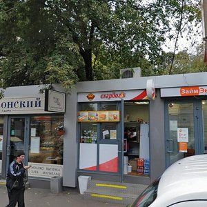 Leninsky Avenue, No:37Ас2, Moskova: Fotoğraflar