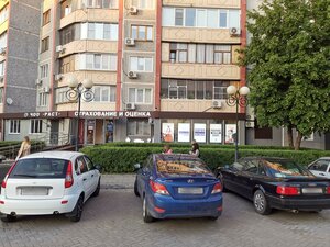 Studencheskaya Street, No:20, Kursk: Fotoğraflar