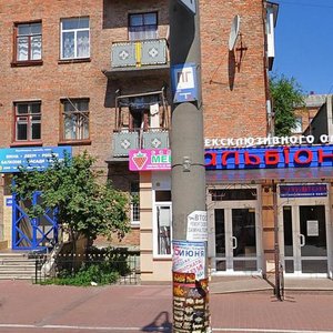 Vulytsia Nebesnoi Sotni, No:6/1, Çerkassi: Fotoğraflar