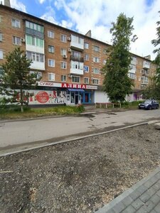 Alleyny bulvar, No:11, Şahty: Fotoğraflar