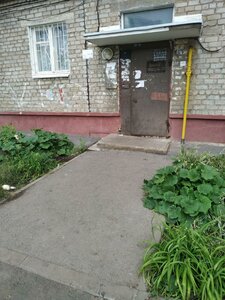 Borisoglebskaya ulitsa, No:26, Ufa: Fotoğraflar