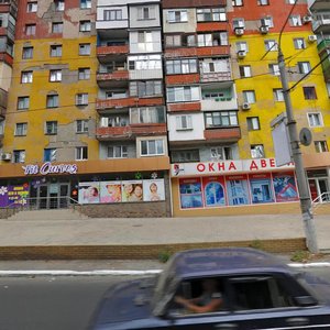 Vulytsia Panchenka, No:84/12, Makeevka: Fotoğraflar
