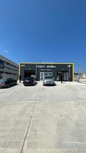 Shosseynaya Street, No:112, Novorossiysk: Fotoğraflar