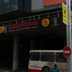 Revolyutsii Street, No:60/1, Perm: Fotoğraflar