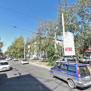 Moskovskaya Street, No:6, Habarovsk: Fotoğraflar