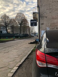 Baumana Street, No:2, Sovetsk: Fotoğraflar