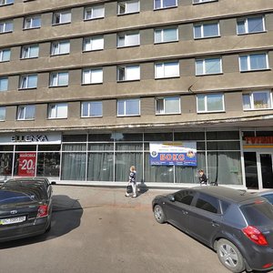 Prospekt Viacheslava Chornovola, No:3, Lviv: Fotoğraflar