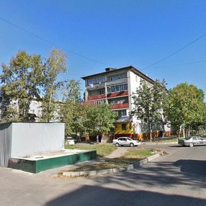 Sholom-Aleykhema Street, No:49, Birobidgan: Fotoğraflar