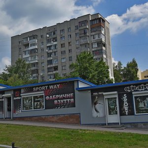 Vulytsia Mykolaichuka, No:4, Lviv: Fotoğraflar