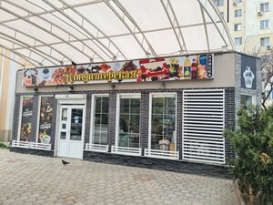 Prospekt Peremohy, No:47В, Yevpatorya: Fotoğraflar