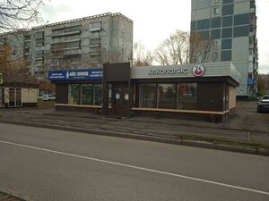 Prospekt Aviatorov, No:82А, Novokuznetsk: Fotoğraflar