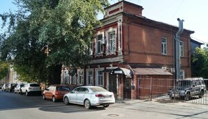 Oktyabrskaya ulitsa, No:42, Saratov: Fotoğraflar