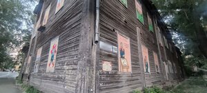 Soviet Street, No:106, Tomsk: Fotoğraflar