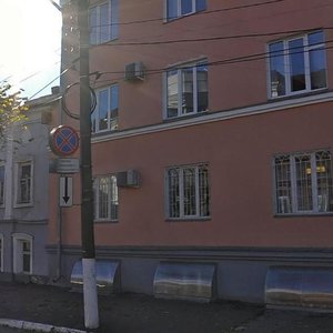 Schedrina Street, No:37, Riazan: Fotoğraflar
