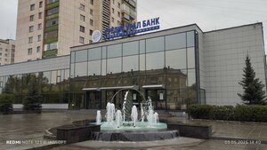 Gagarina Street, No:17, Magnitogorsk: Fotoğraflar