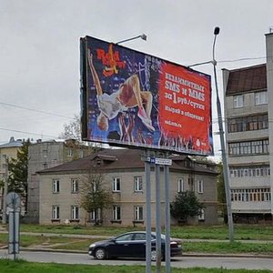 Parkhomenko Street, No:19, Yoshkar‑Ola: Fotoğraflar