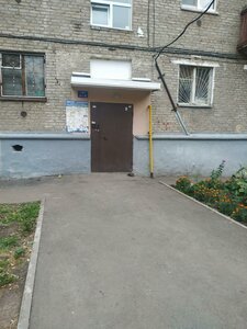 Ulitsa Svobody, No:14, Ufa: Fotoğraflar