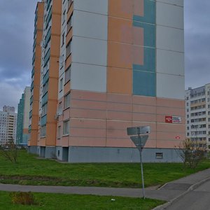 Vulica Bagatyrova, No:20, Vitebsk: Fotoğraflar