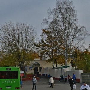 Smalienskaja Street, No:2А, Minsk: Fotoğraflar