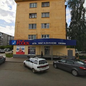 Uspenskiy Avenue, No:46, Verhniaya Pyşma: Fotoğraflar