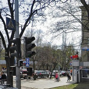 Universytetska vulytsia, No:104, Donetsk: Fotoğraflar